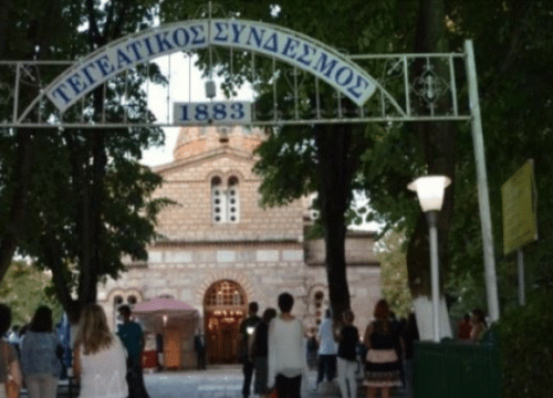 Εκδρομές - Davillas Tours