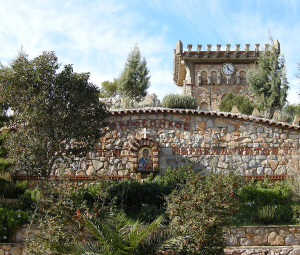 ΗΜΕΡΗΣΙΑ ΕΚΔΡΟΜΗ - Davillas Tours